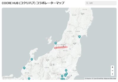 COCRE HUB | イメージ工房