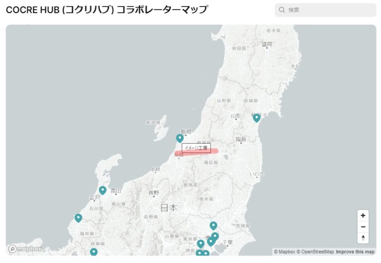 COCRE HUB | イメージ工房